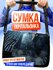 Сумка киберпанк город