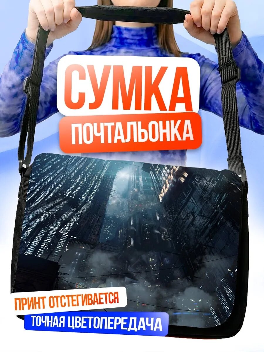 Сумка киберпанк город