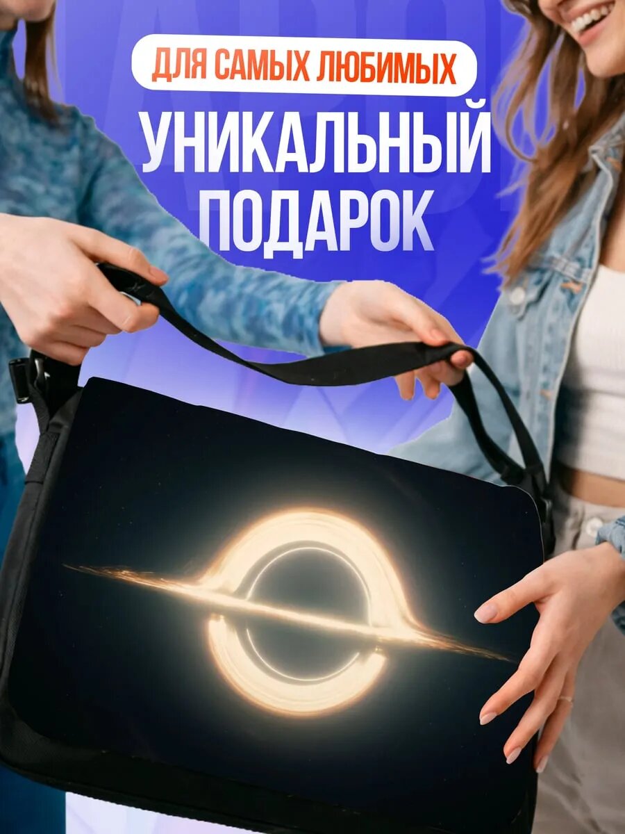 Сумка кросс-боди , черный — фото 1