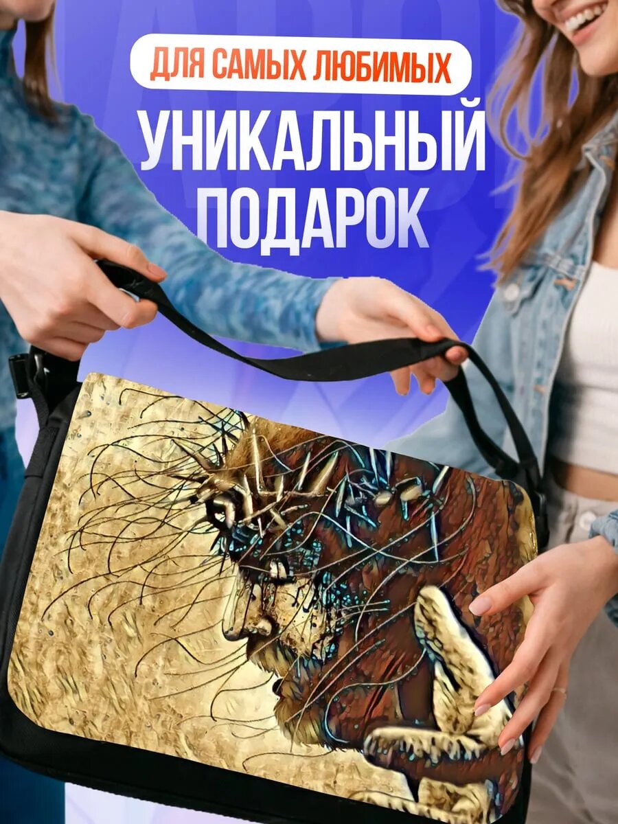 Сумка кросс-боди , черный — фото 1