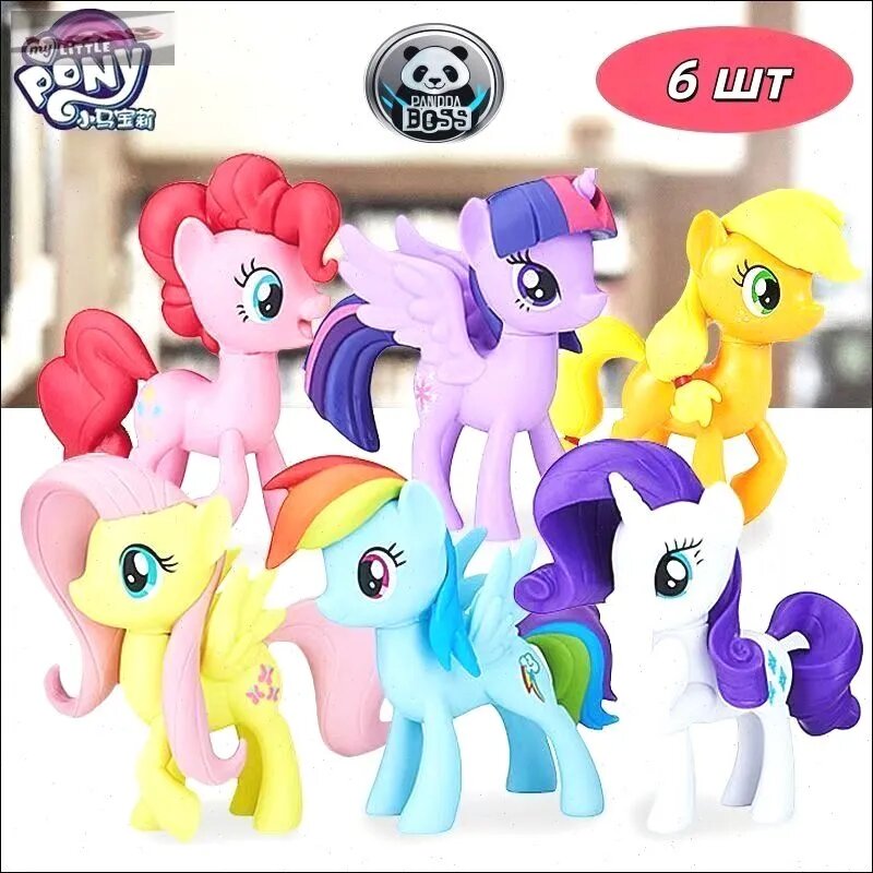 Сумеречная Искорка Фигурка персонаж My Little Pony, для девочек, ПВХ, 6 шт. 8.5см