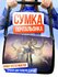 Сумка кросс-боди , черный