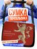 Сумка кросс-боди , черный