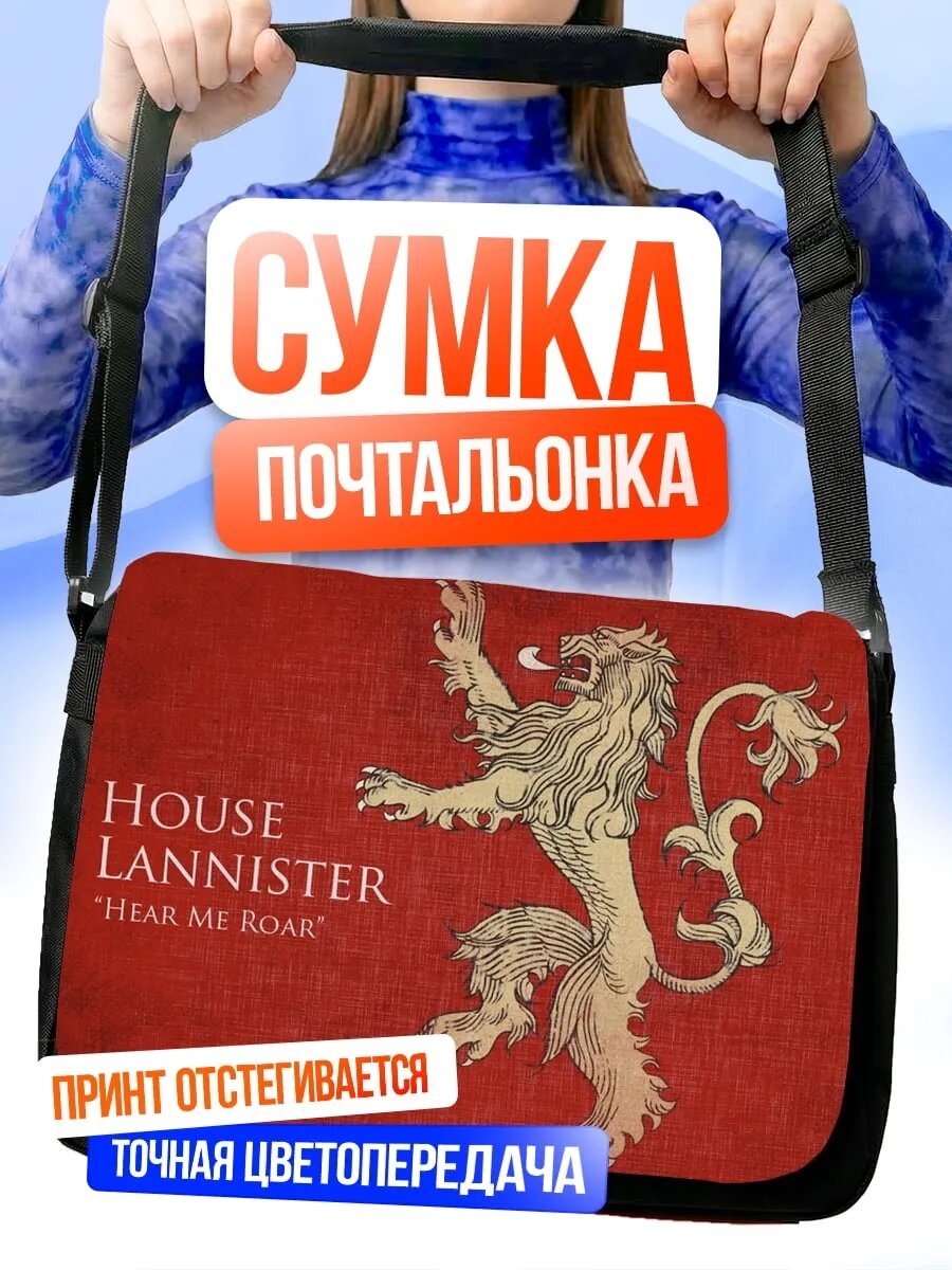 Сумка кросс-боди