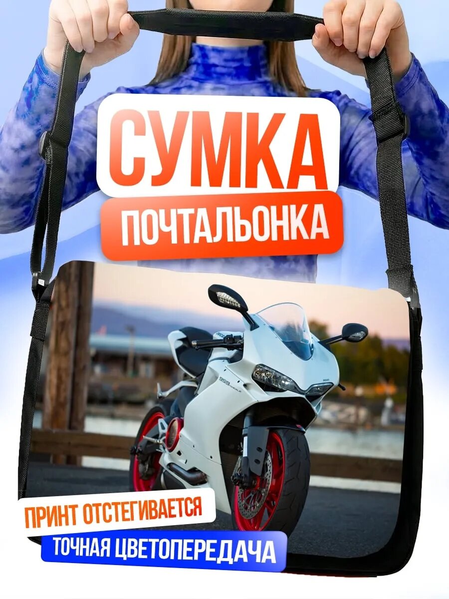 Сумка Белый мотоцикл Ducati