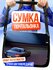 Сумка , черный