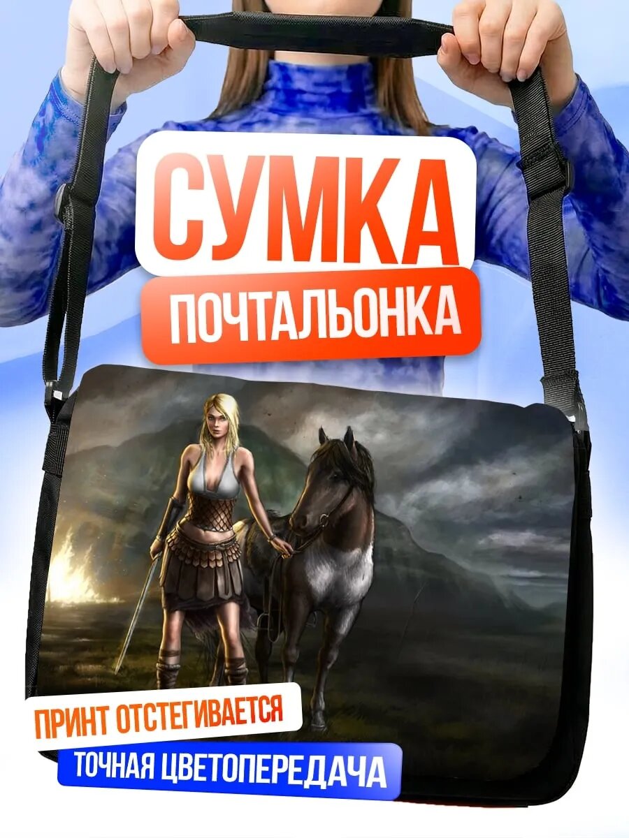 Сумка кросс-боди