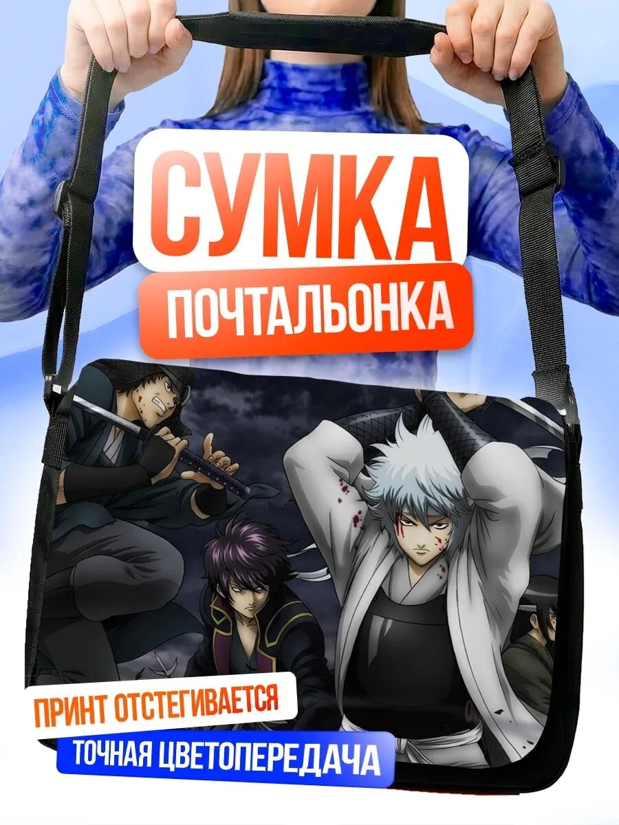 Сумка Самураи в бою