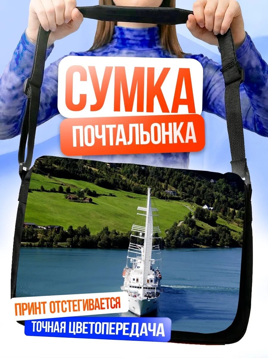 Сумка Парусник на озере