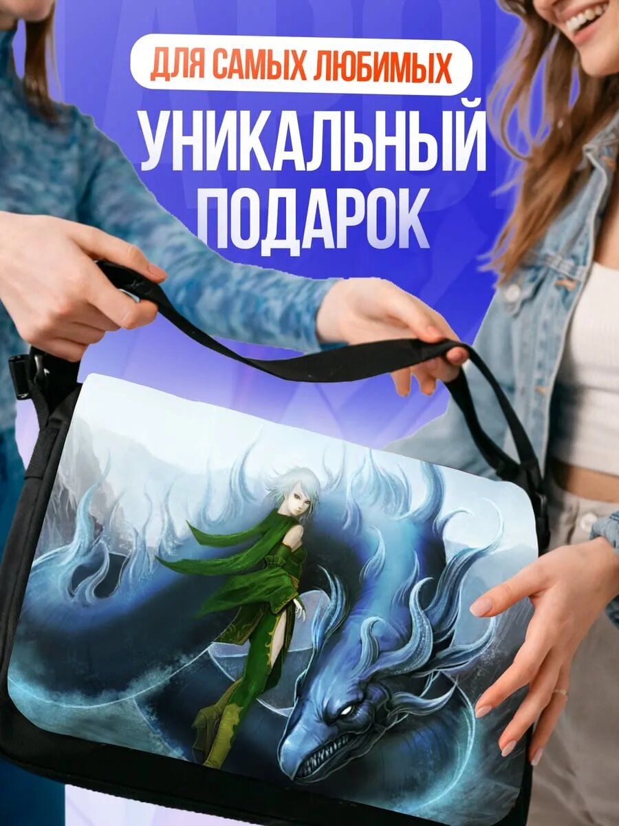 Сумка Девушка и водный дракон — фото 1