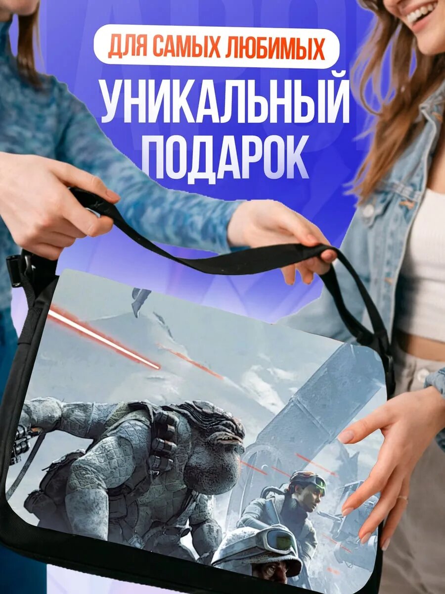 Сумка Битва будущего — фото 1