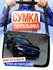 Сумка кросс-боди , черный