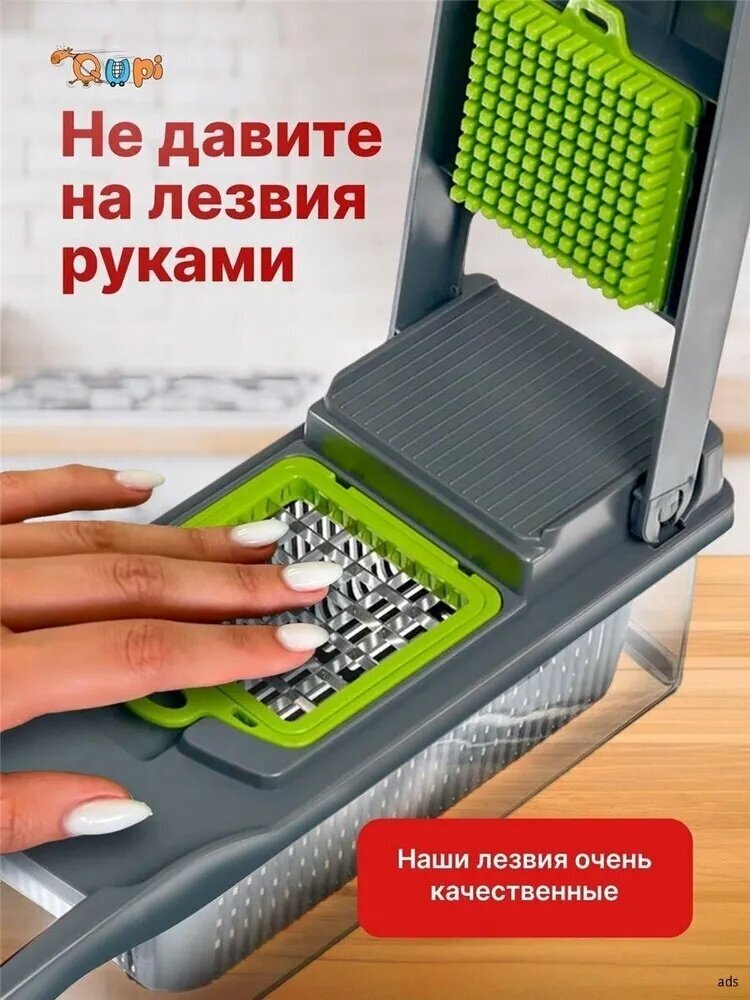 Фрукто-овощерезка — фото 1