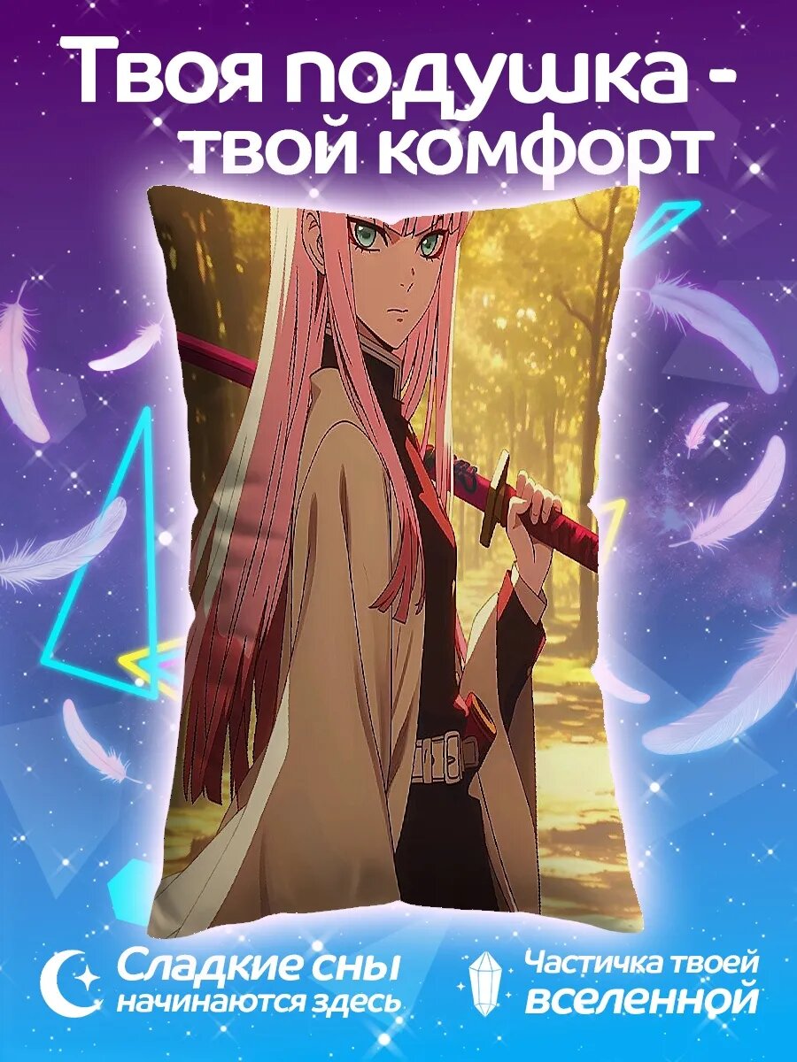 Подушка дакимакура Zero Two с мечом
