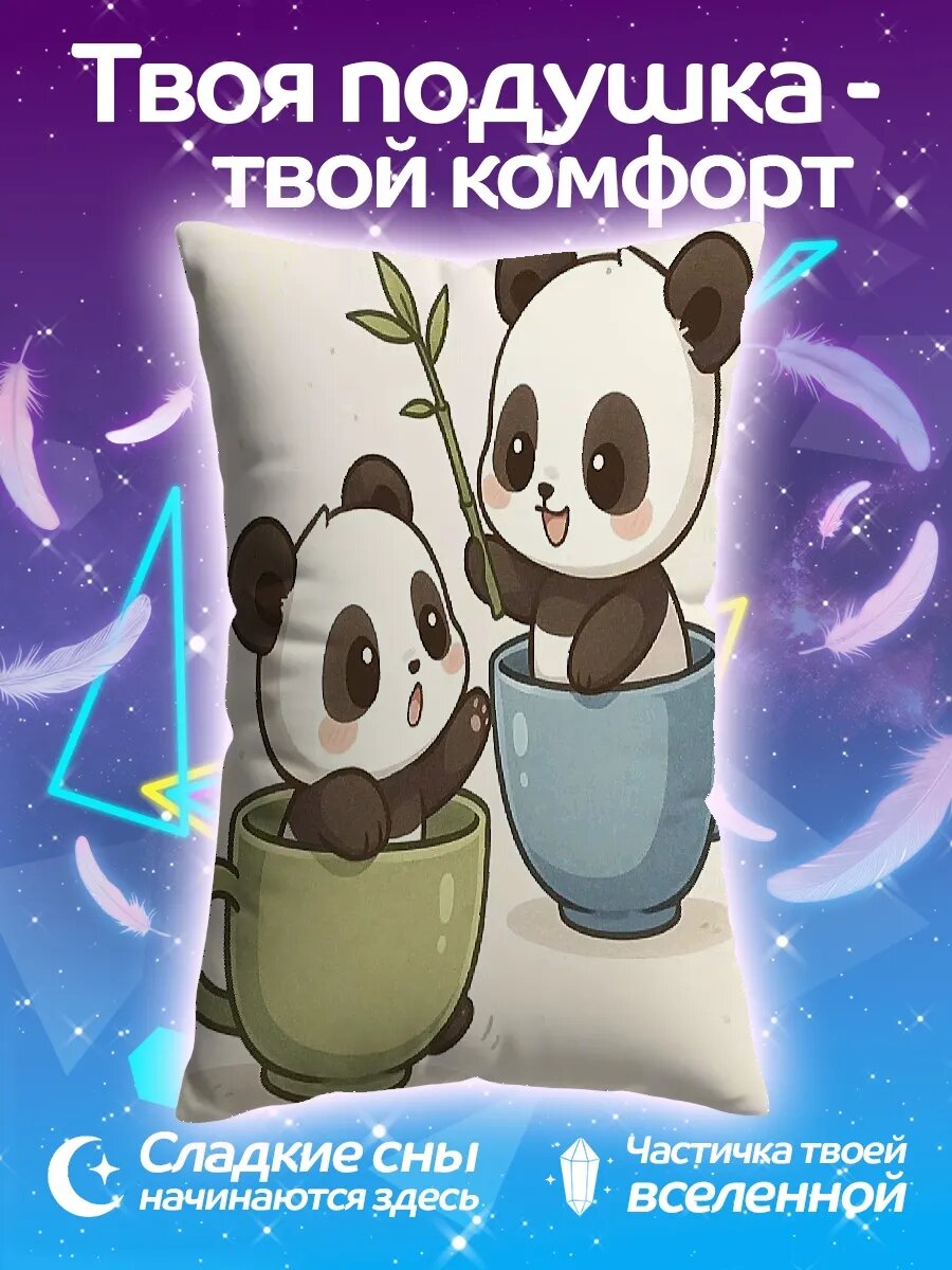Подушка дакимакура Панды в чашках