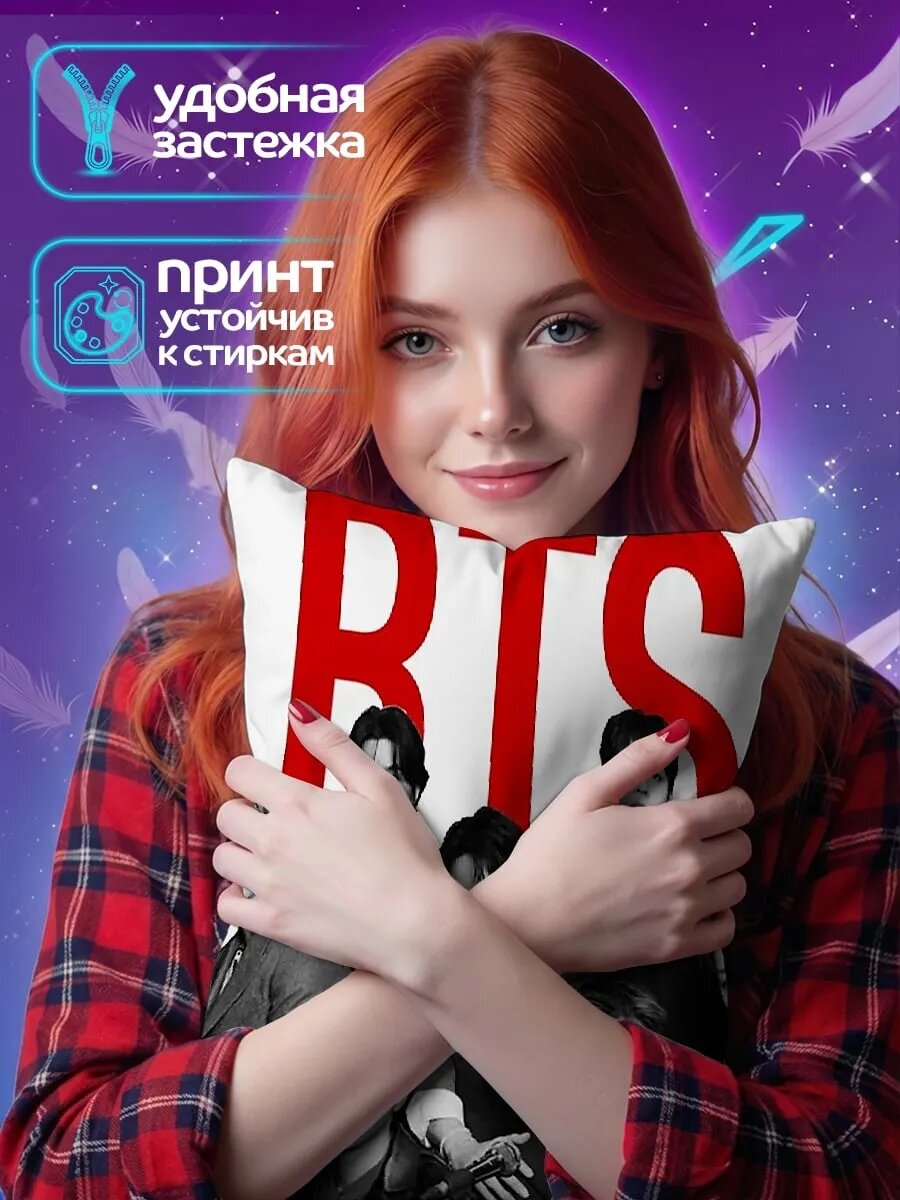 Подушка дакимакура BTS группа — фото 1