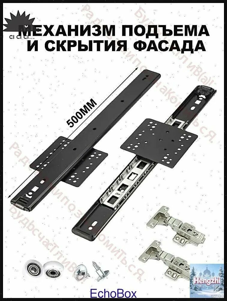 Механизм поворотный мебельный