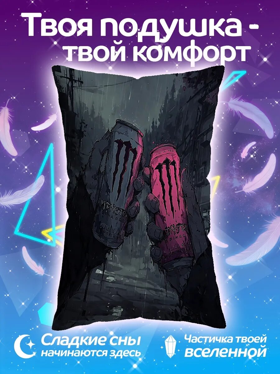 Подушка дакимакура банки Monster Energy