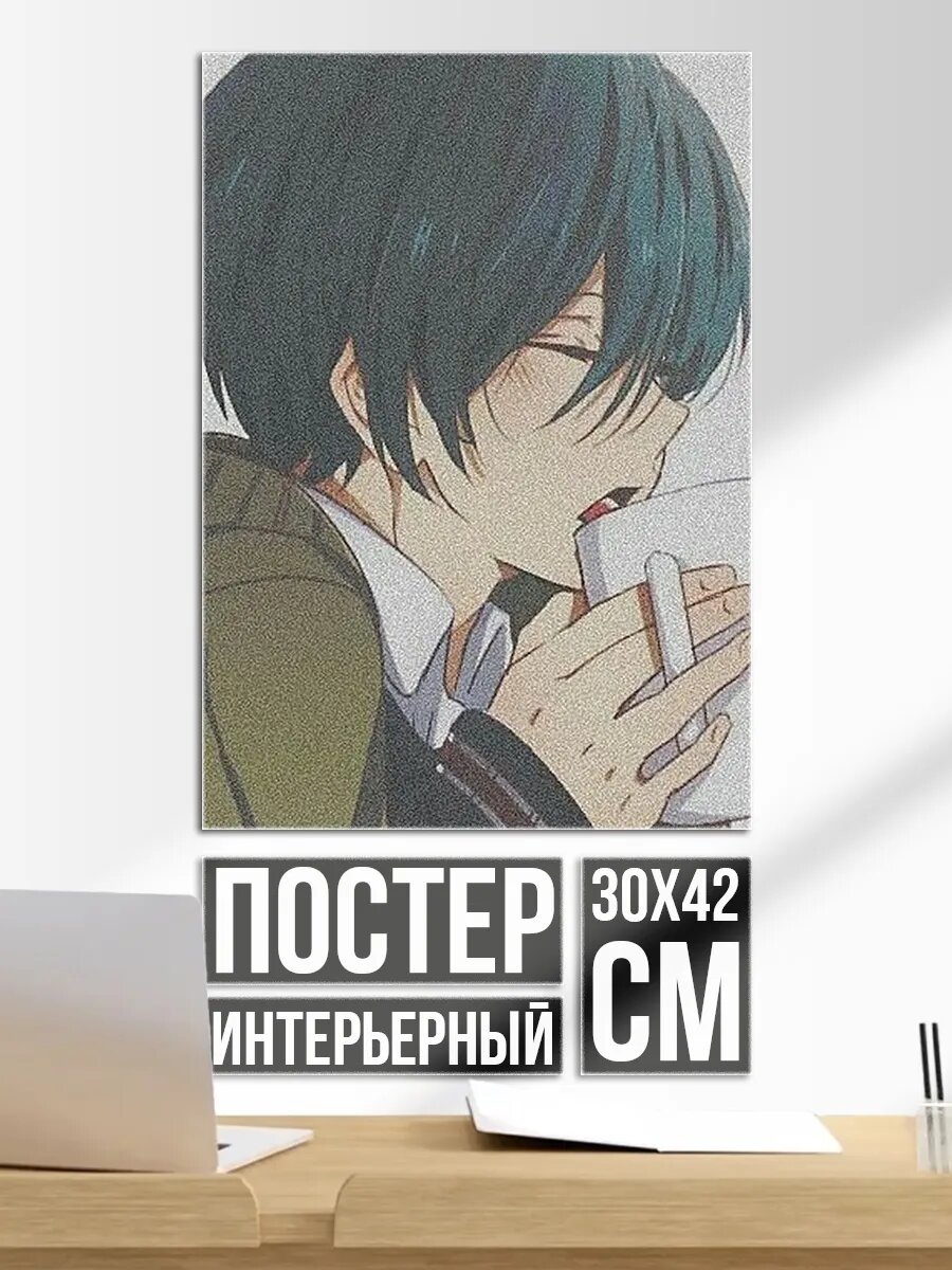 Плакат постер Девушка пьет кофе