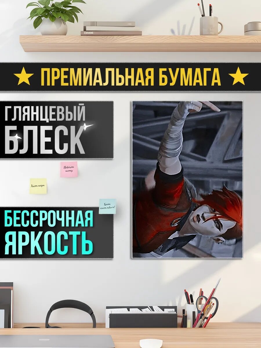 Плакат постер Сетт — фото 1
