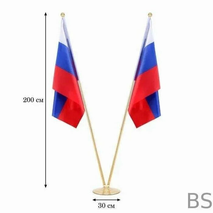 Флагшток напольный двойной 2 м, телескопический, платформа d-30 см