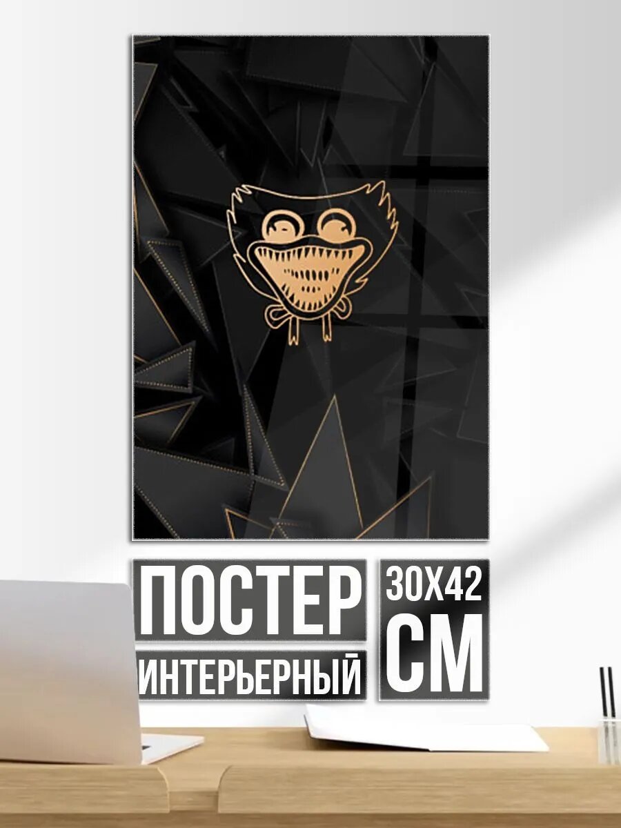 Постер на стену Poppy Playtime golden poly