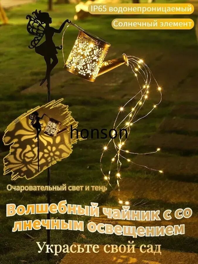Уличный светильник, количество ламп:36шт