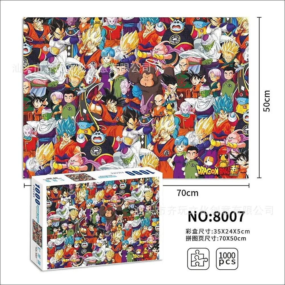 Пазл "Dragon Ball", 1000 деталей