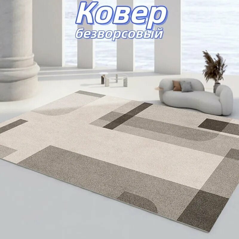 Ковер безворсовый 200x300 см — материал: Канвас, Полиэстер — цвет: Коричнево-красный