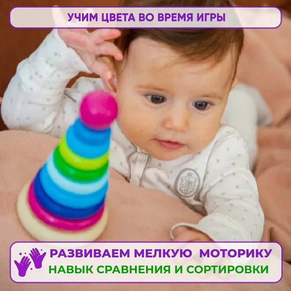 Пирамидка — фото 1