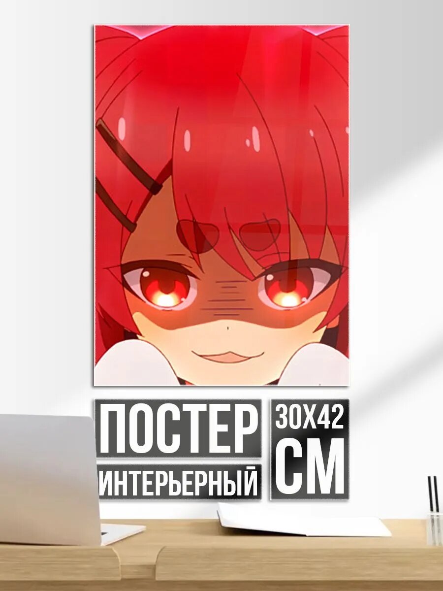 Постер на стену Моя подруга олениха Нокотан Нэко Нэкоямада