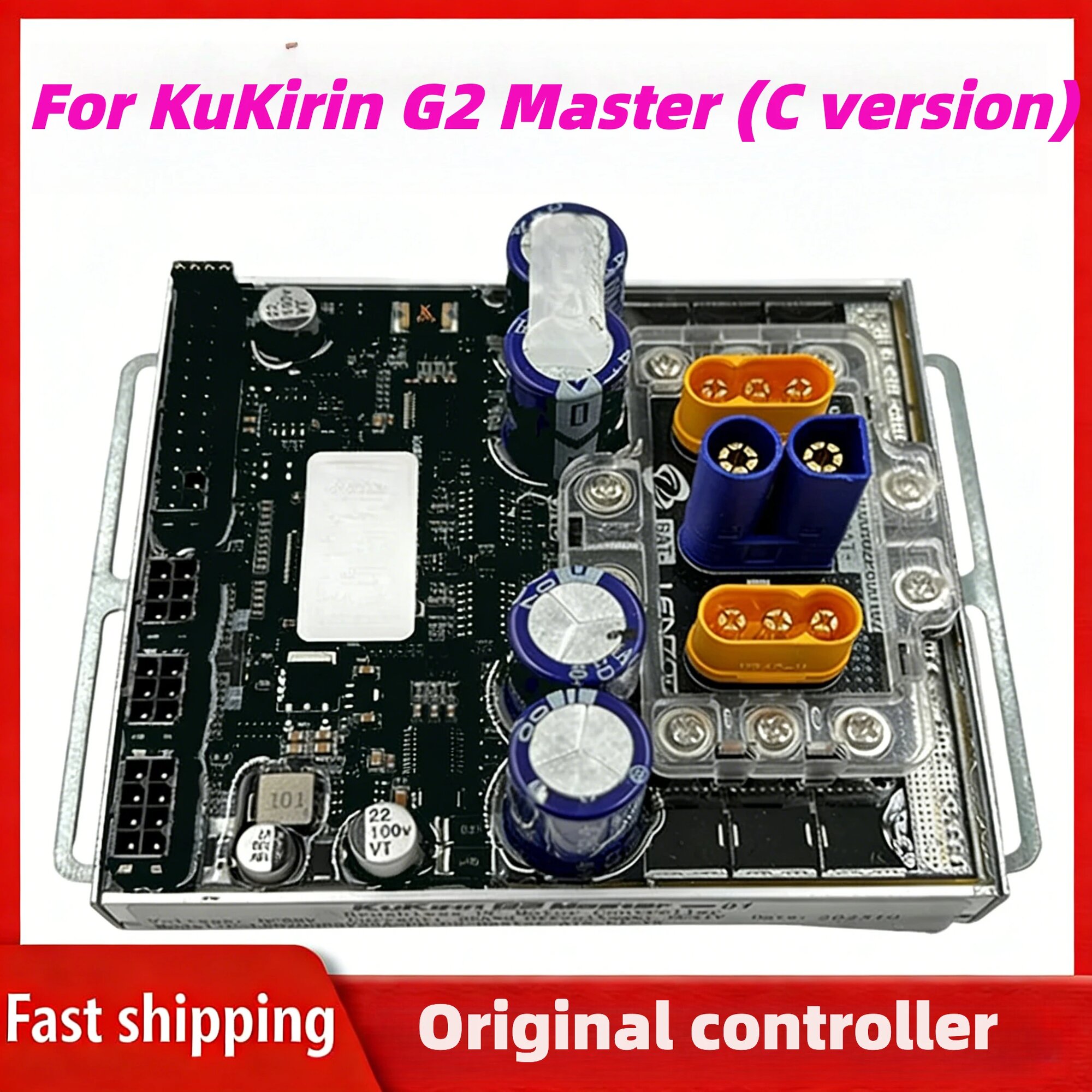 Контроллер для электросамоката KUKIRIN G2 MASTER