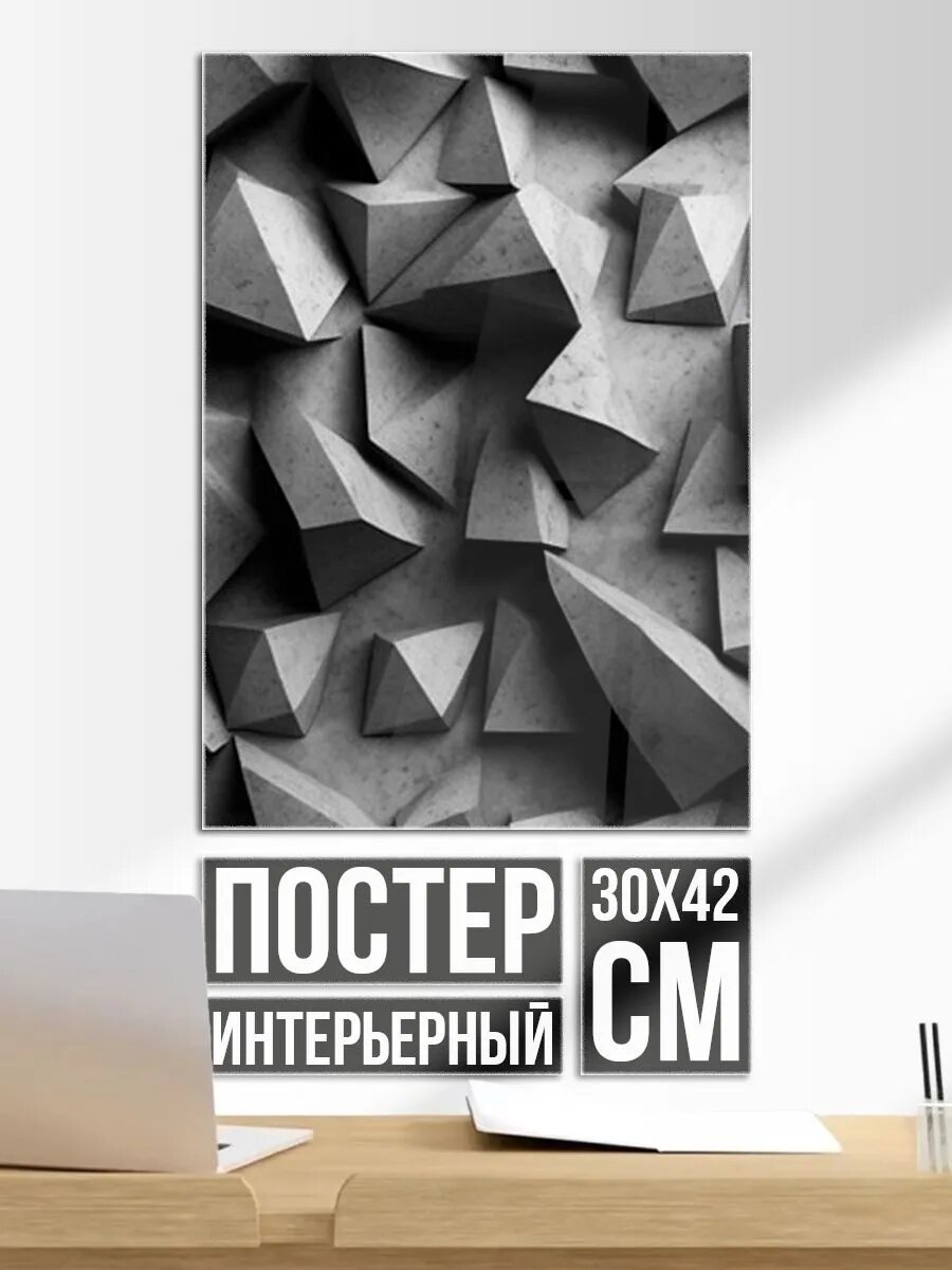 Постер на стену Белокаменный паттерн