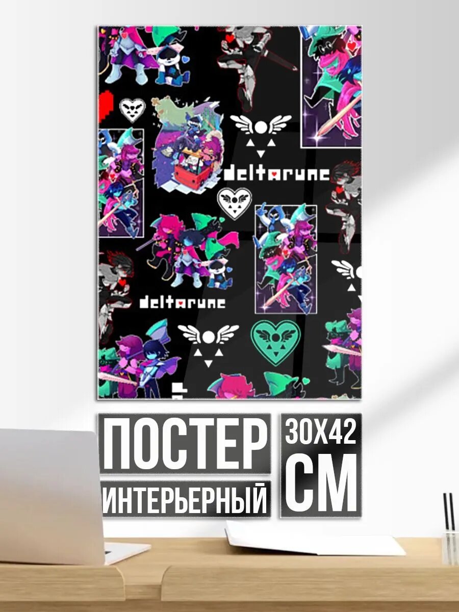Постер на стену Deltarune pattern art Герои Дельтарун