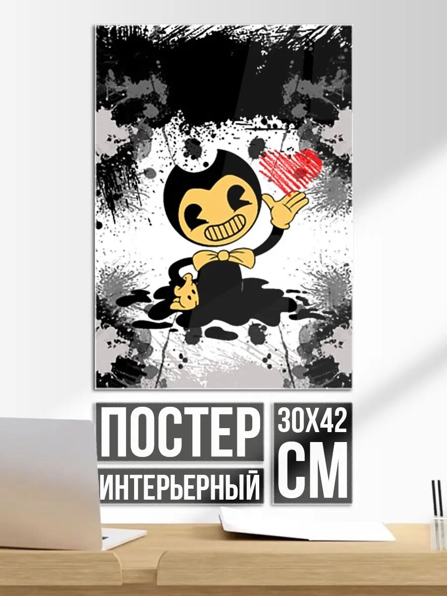 Постер на стену Bendy love Бенди с сердцем