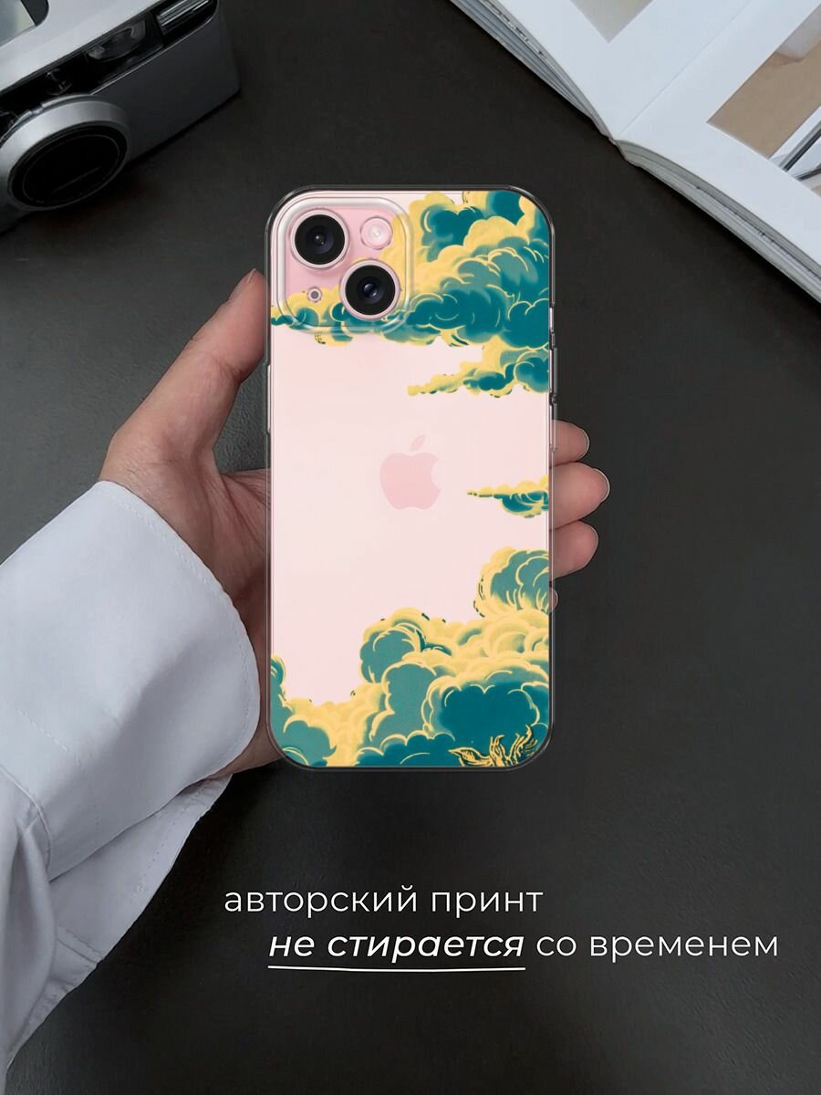 Чехол на Apple iPhone 15 / Айфон 15 с принтом Звездное небо с облаками, прозрачный — фото 1