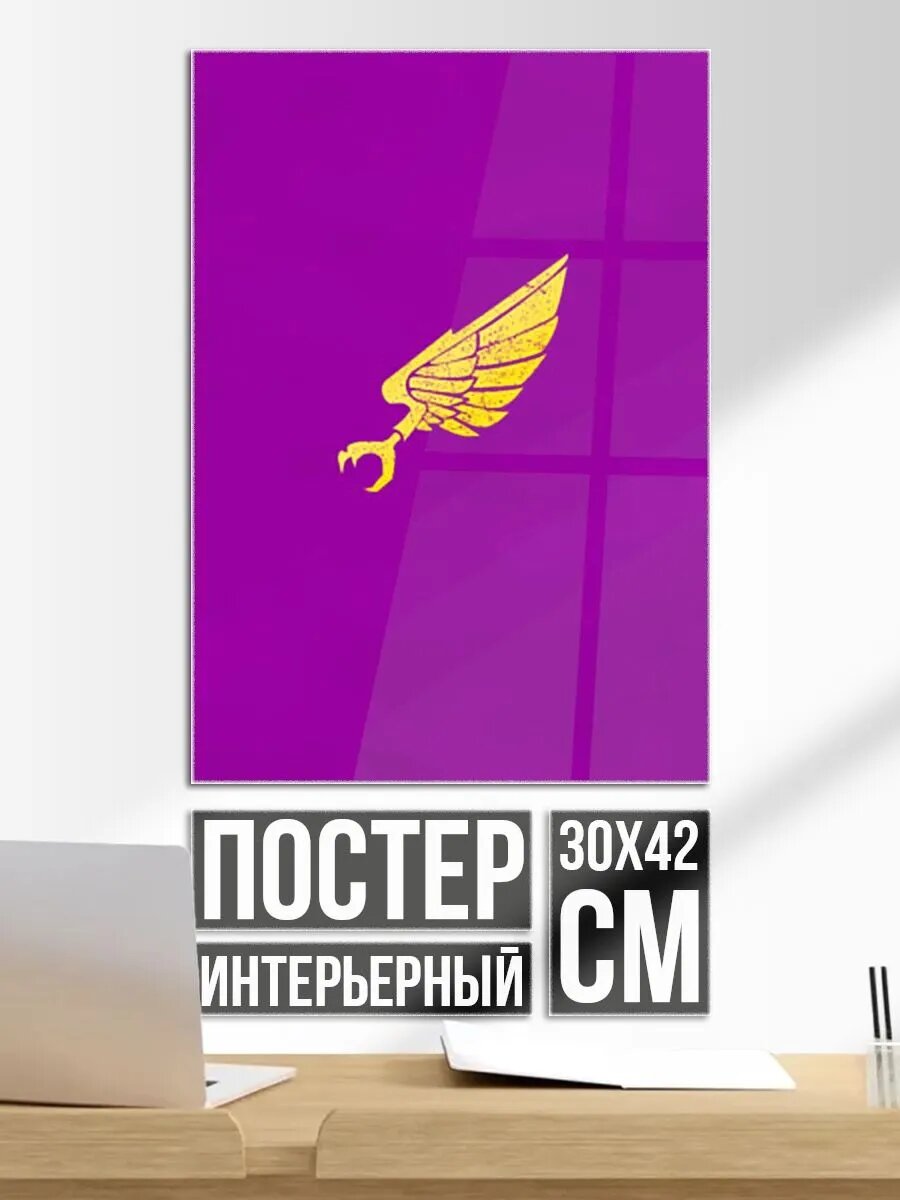 Постер на стену Дети Императора до Ереси Хоруса цвет легиона