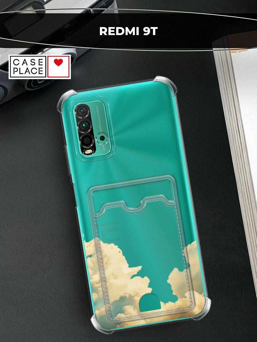 Чехол на Xiaomi Redmi 9T (Сяоми Редми 9Т) с картой и принтом Облака и звезды