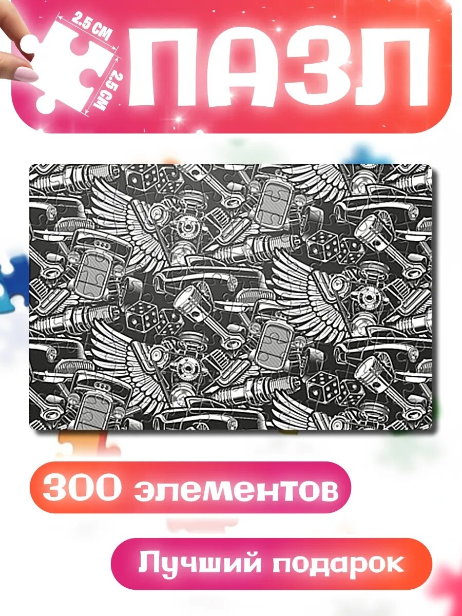 Пазлы для детей и взрослых Механизмы автомобиля