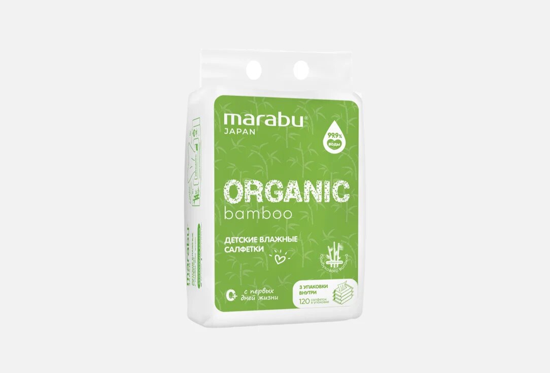 Marabu organic bamboo Детские влажные салфетки 3 шт