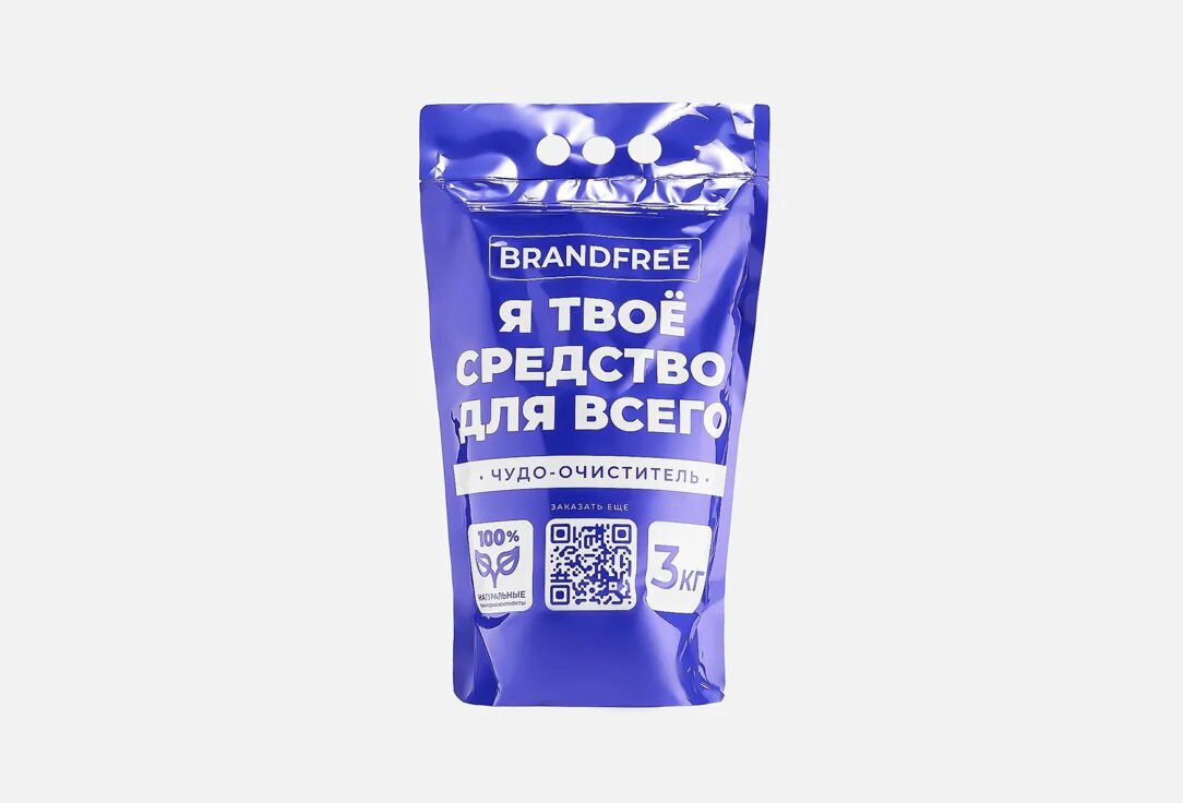 BRANDFREE Я твое средство для всего Кислородный очиститель универсальный 3000 г