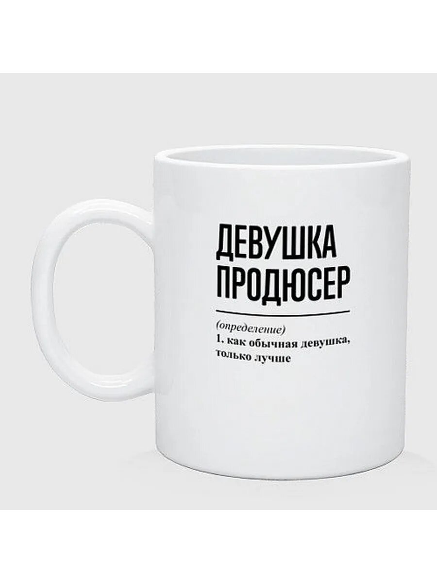 Девушка продюсер: определение кружка