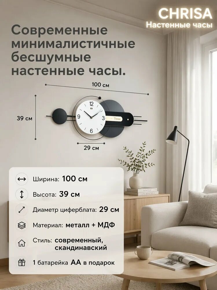 CHRISA Настенные часы "Настенные часы для гостиной часы с каплей воды креативные современные минималистичные часы для украшения стен дома", 100 см х 39 см