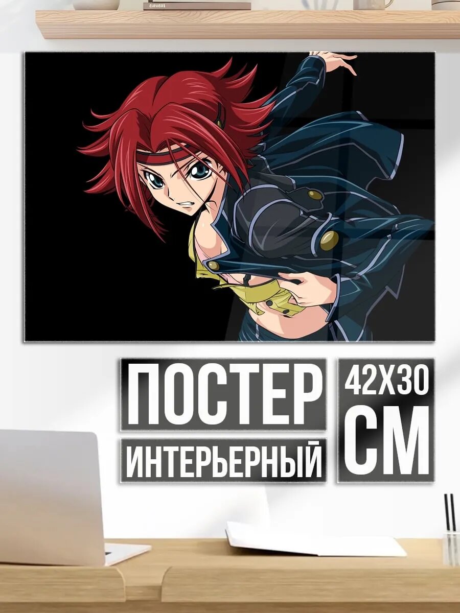 Плакат постер Аниме девушка с мечом