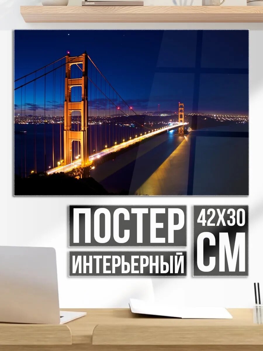 Плакат постер Мост в ночи