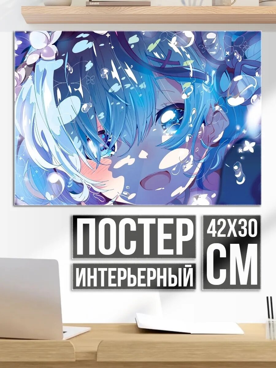 Плакат постер Акварель девушка с цветами