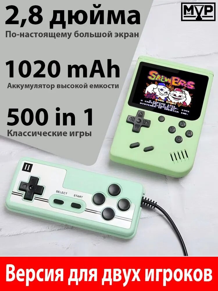ONE MVP портативная игровая приставка. детские игрушки для мальчиков девочек.2,8 дюйма.500 игр.