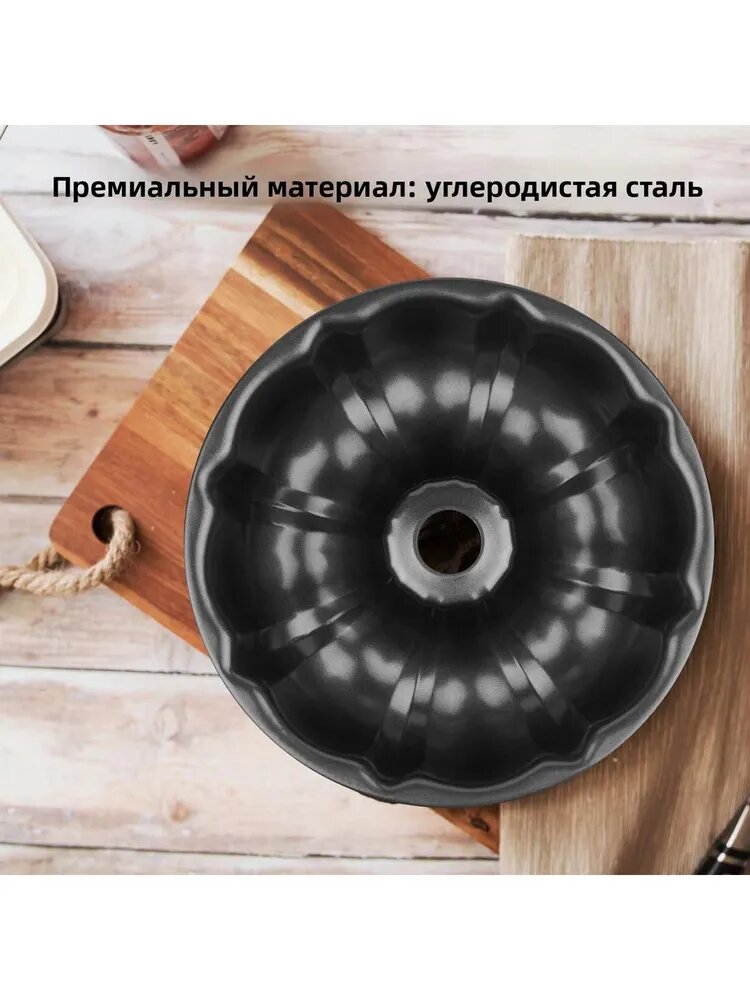 Форма для канапе 1 шт — фото 1