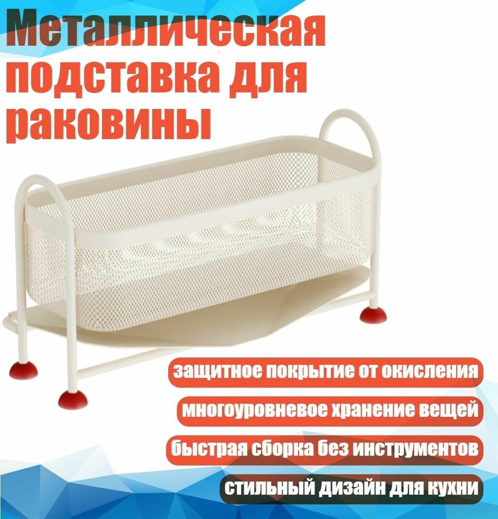Наполнение для кухонного модуля,10