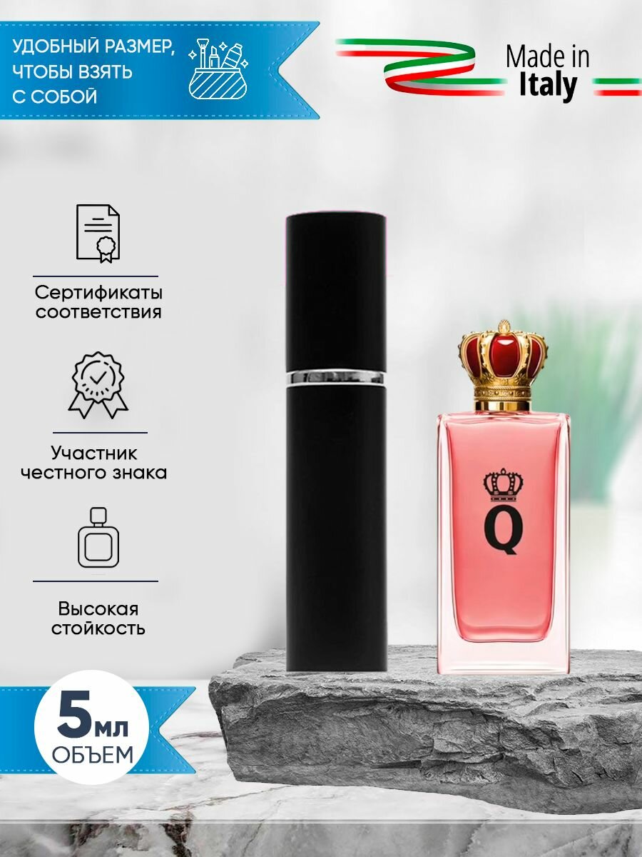 Q Intense духи женские стойкие 5мл